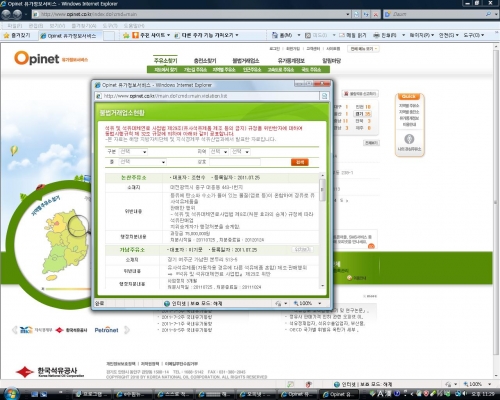 유사휘발유 조심하세요